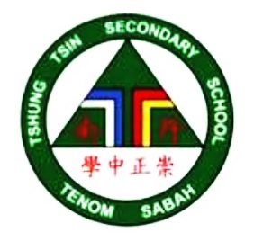 丹南崇正中学（Tenom Tshung Tsin Secondary School） - 30网校