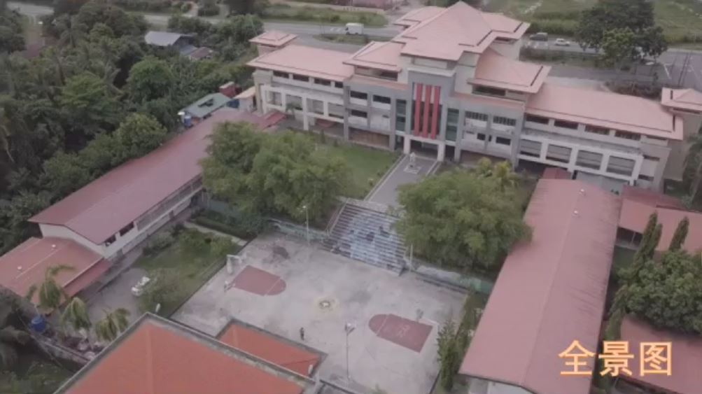 古达培正中学（Pei Tsin High School） - 30网校