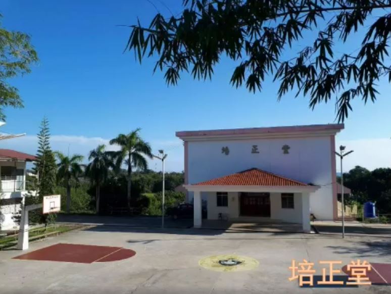 古达培正中学（Pei Tsin High School） - 30网校