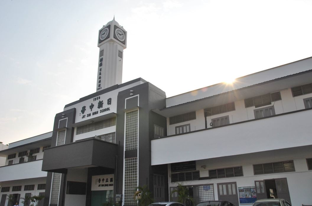 日新独立中学（Jit Sin Independent High School） - 30网校