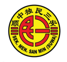 安顺三民独立中学（San Min Secondary School （SUWA） ） - 30网校