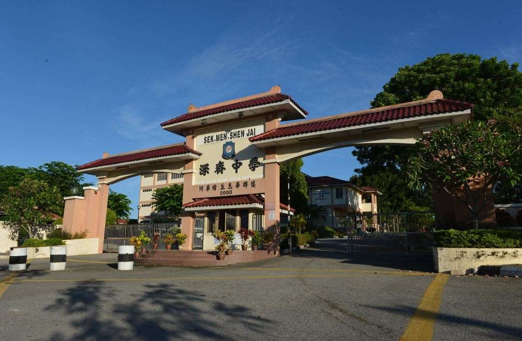 深斋中学（Shen Jai High School） - 30网校