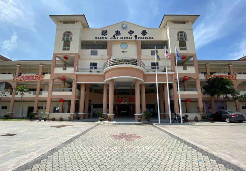深斋中学（Shen Jai High School） - 30网校
