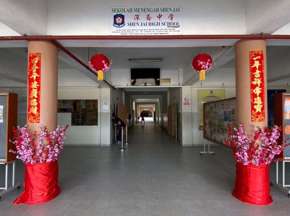 深斋中学（Shen Jai High School） - 30网校