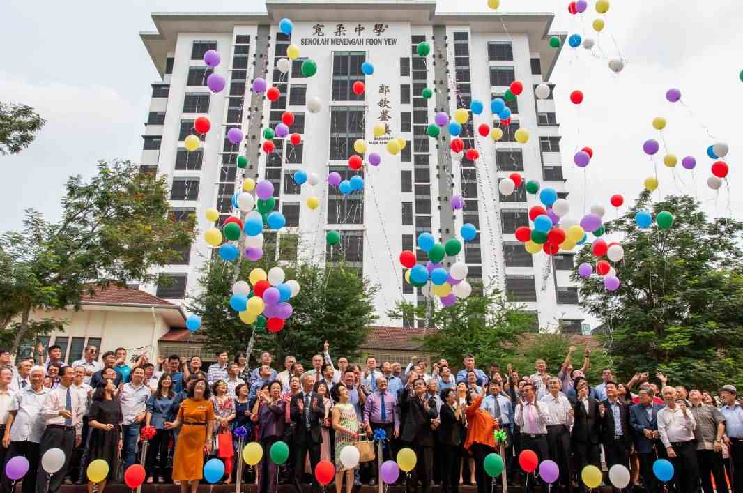 新山宽柔中学（Foon Yew High School） - 30网校