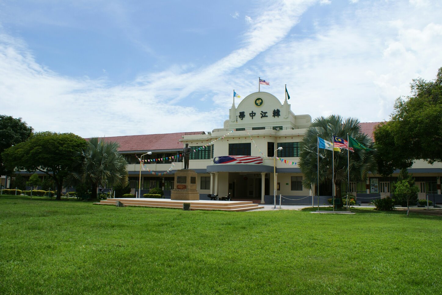 韩江中学（Han Chiang High School） - 30网校