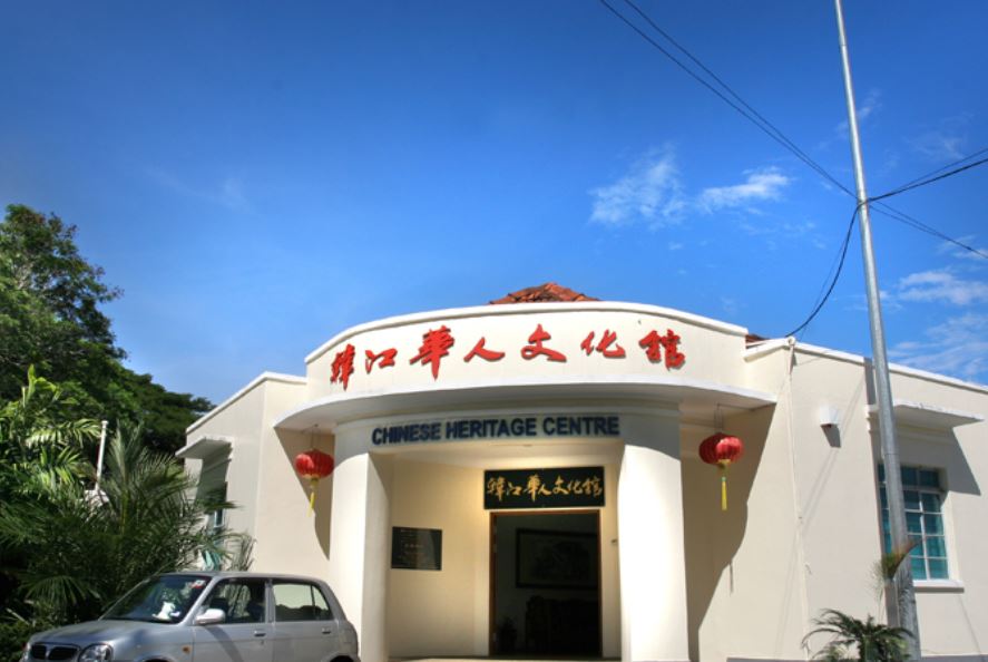 韩江中学（Han Chiang High School） - 30网校