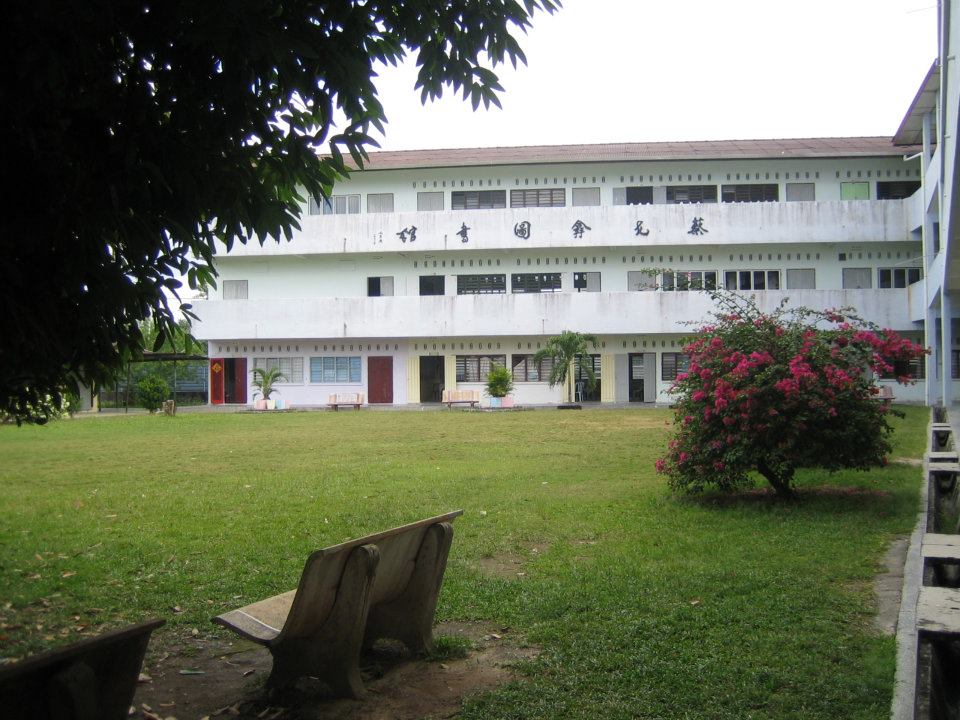 班台育青中学（Yik Ching High School） - 30网校
