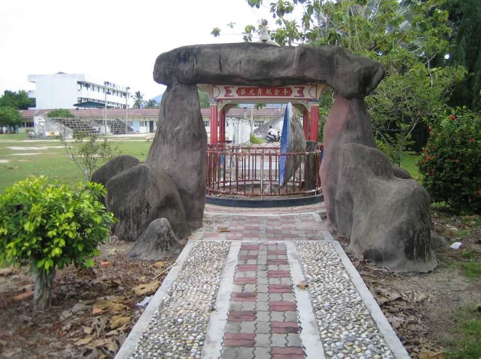 班台育青中学（Yik Ching High School） - 30网校