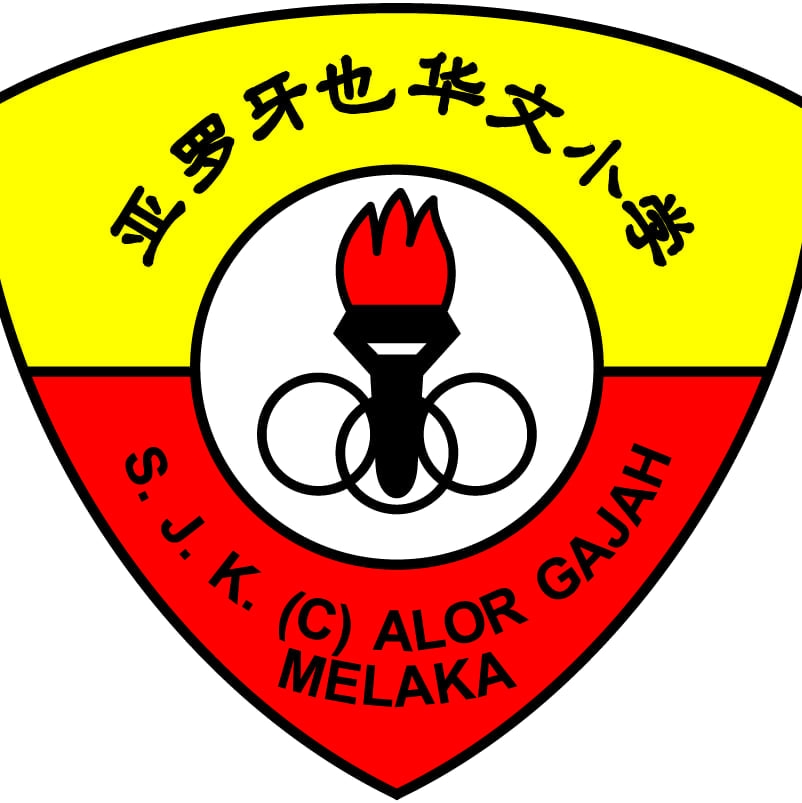 SJKC Alor Gajah 校徽