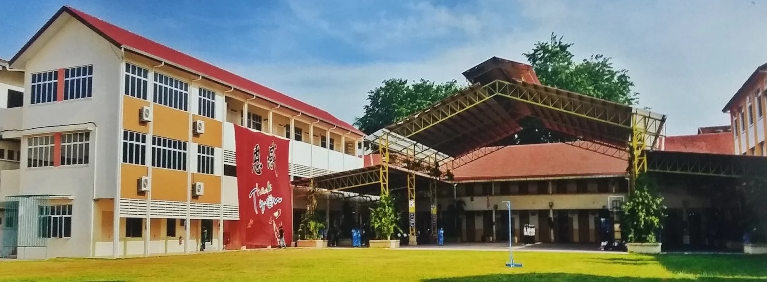 SJKC Ave Maria Convent, Ipoh, Perak 2