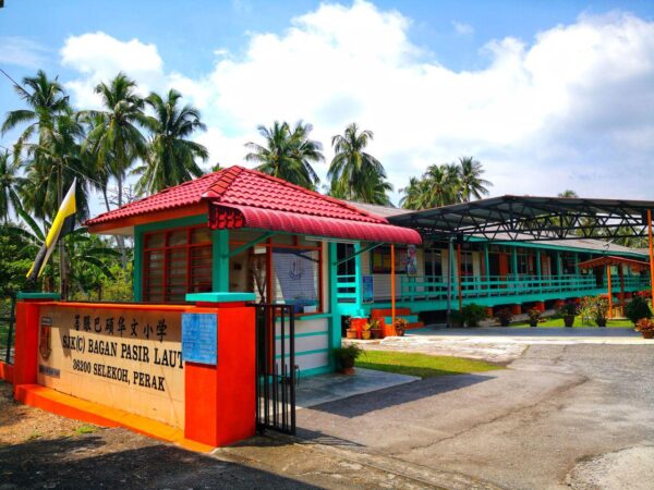 SJKC Bagan Pasir Laut, Selekoh, Perak 2