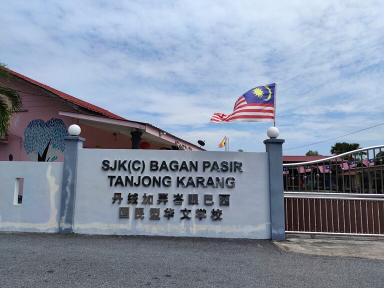 SJKC Bagan Pasir, Tanjong Karang, Selangor 1
