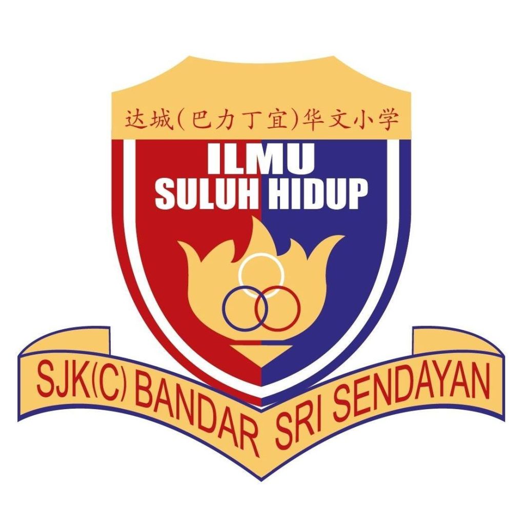 SJKC Bandar Sri Sendayan, Bandar Sri Sendayan, Negeri Sembilan 校徽
