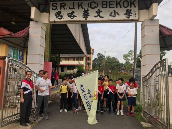 SJKC Bekok, Bekok, Johor 1