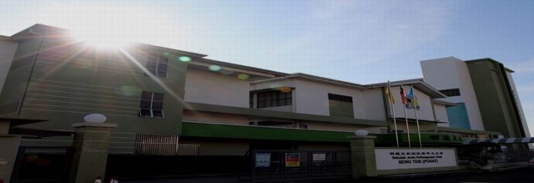 SJKC Beng Teik (Pusat), Bukit Mertajam, Pulau Pinang 3
