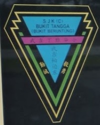 SJKC Bkt Tangga, Bukit Beruntung, Selangor 校徽