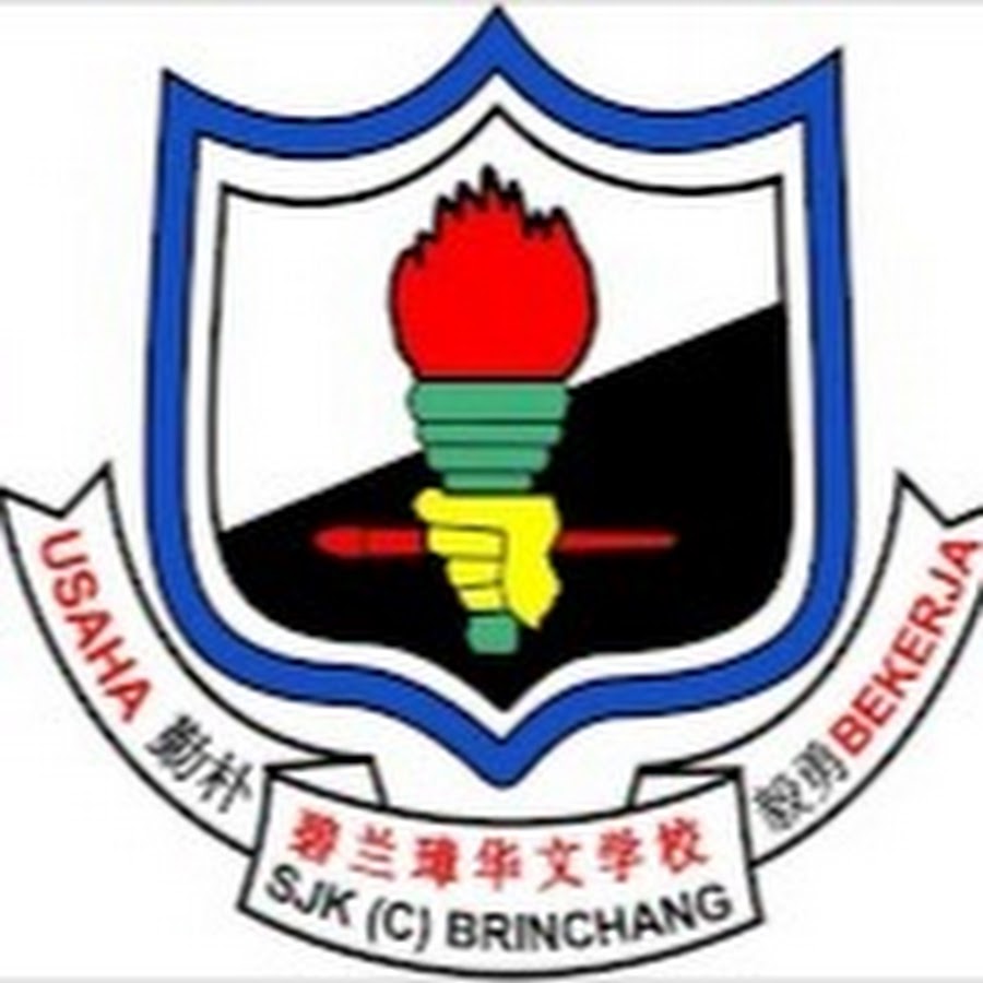 SJKC Brinchang, Brinchang, Pahang 校徽
