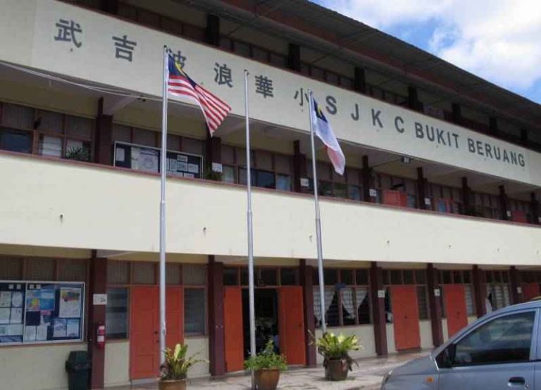 SJKC Bukit Beruang, Melaka, Melaka 1