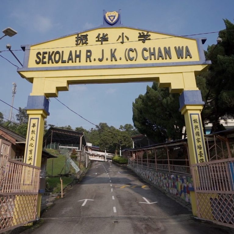 SJKC Chan Wa, Seremban, Negeri Sembilan 2