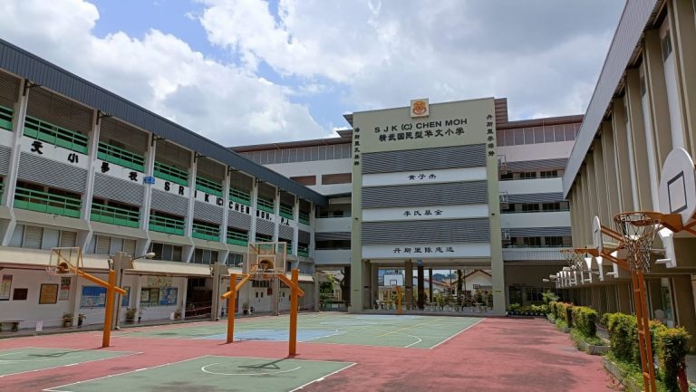 SJKC Chen Moh, Petaling Jaya, Selangor 2