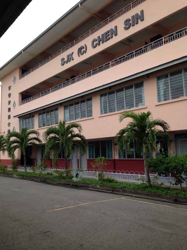 SJKC Chen Sin, Tuaran, Sabah 1