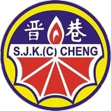 SJKC Cheng, Melaka, Melaka 校徽