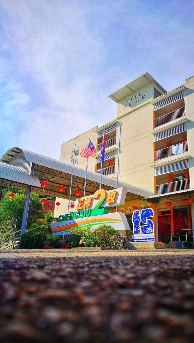 SJKC Cheng Siu 2, Batu Pahat, Johor 3