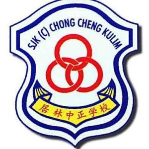 SJKC Chong Cheng, Kulim, Kedah 校徽