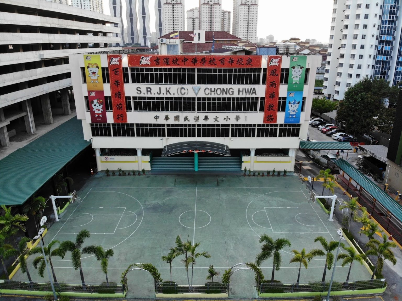 SJKC Chong Hwa, Kuala Lumpur, KL 1