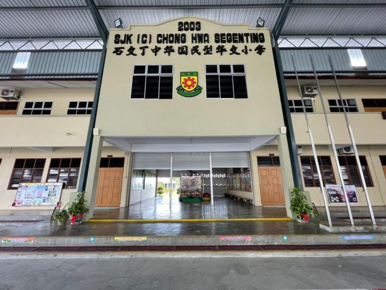 SJKC Chong Hwa Segenting, Batu Pahat, Johor 1