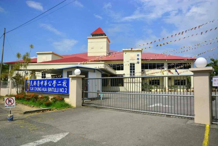 SJKC Chung Hua Bintulu 2, Bintulu, Sarawak 1