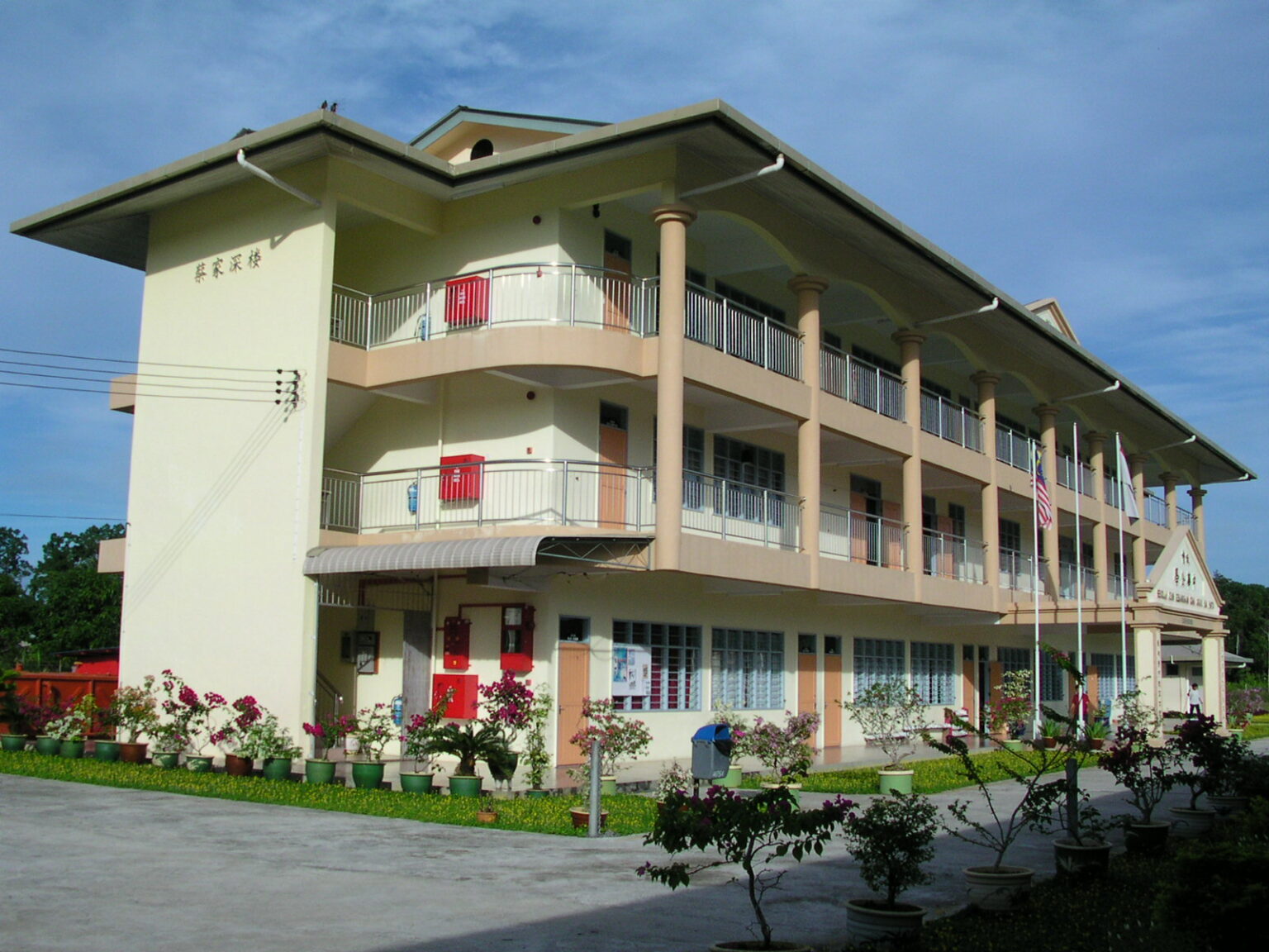 SJKC Chung Hua Pantu, Sri Aman, Sarawak 4