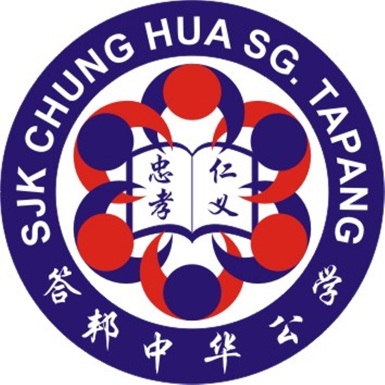 SJKC Chung Hua Sg.Tapang, Kuching, Sarawak 校徽