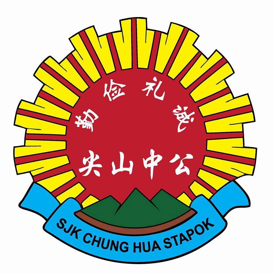 SJKC Chung Hua Stapok, Kuching, Sarawak 校徽