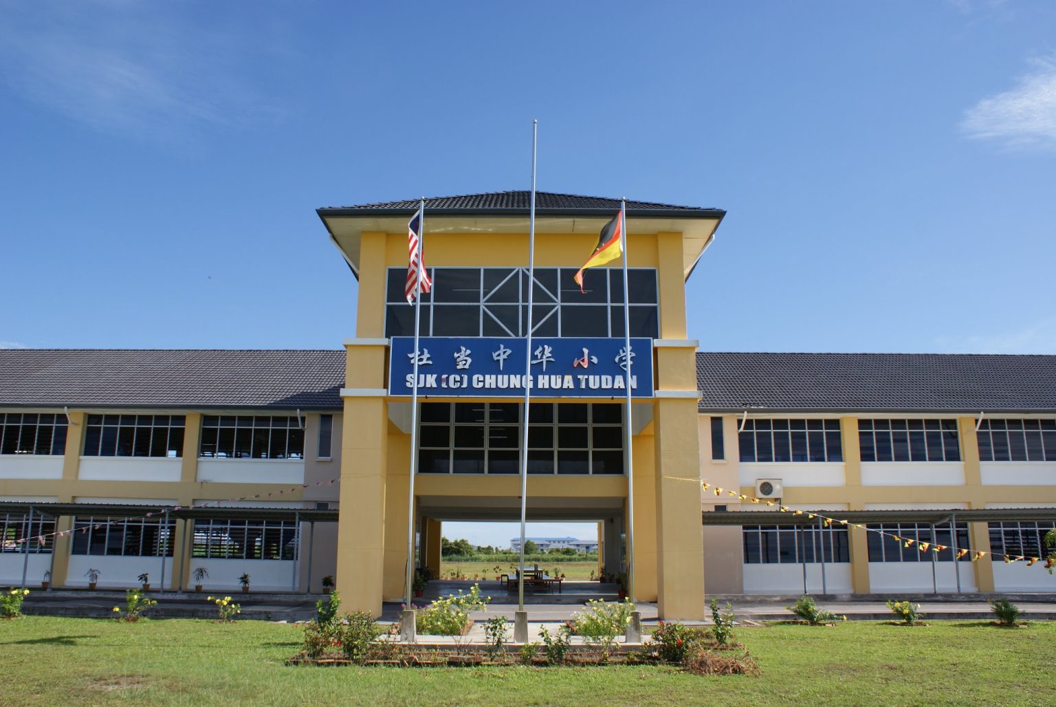 SJKC Chung Hua Tudan, Miri, Sarawak 2