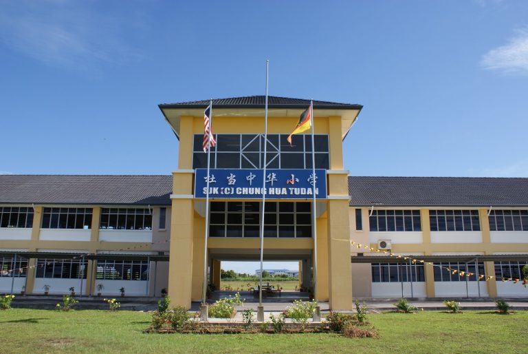 SJKC Chung Hua Tudan, Miri, Sarawak 2