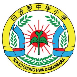 SJKC Chung Hwa Damansara, Petaling Jaya, Selangor 校徽