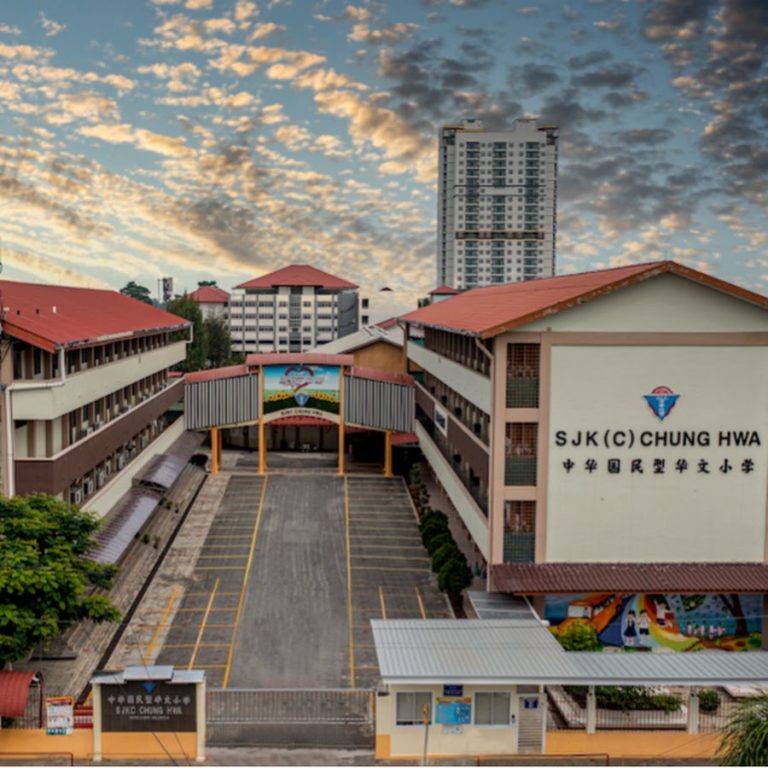 SJKC Chung Hwa, Kota Bharu, Kelantan 1