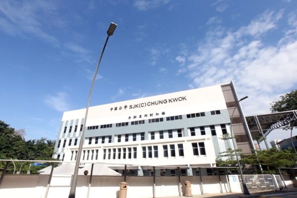 SJKC Chung Kwok, Kuala Lumpur, KL 2