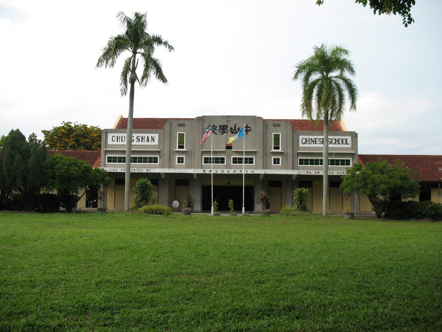 SJKC Chung Shan, Bayan Lepas, Pulau Pinang 3