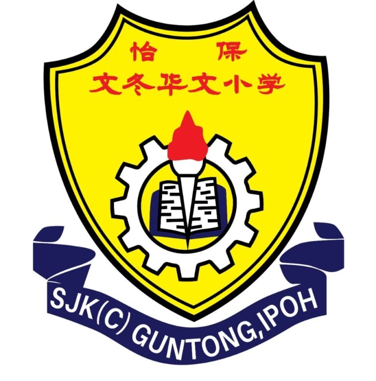 SJKC Guntong, Ipoh, Perak 校徽