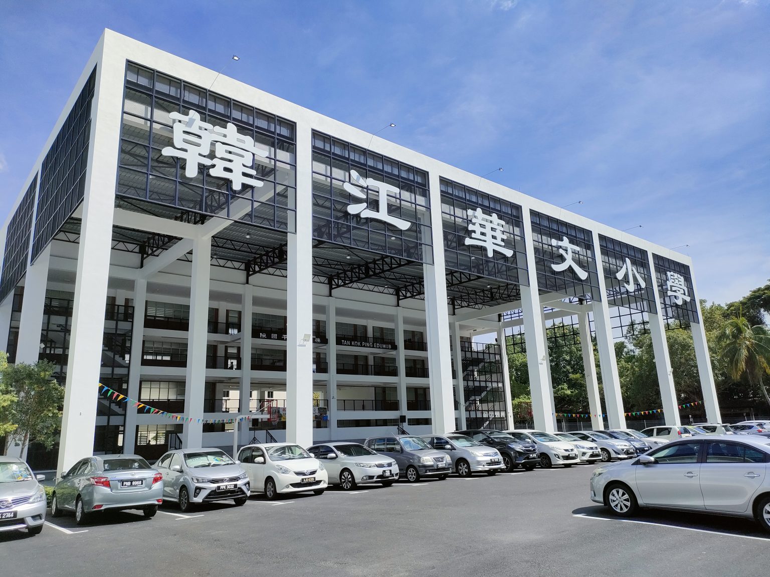 SJKC Han Chiang, Georgetown, Pulau Pinang 2