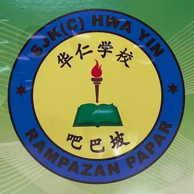 SJKC Hwa Yin Rampazan, Papar, Sabah 4