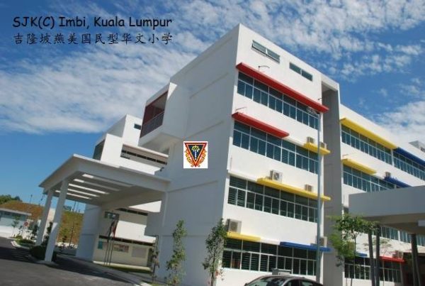 SJKC Imbi, Cheras Kuala Lumpur, KL 2