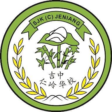 SJKC Jeniang, Gurun, Kedah 校徽