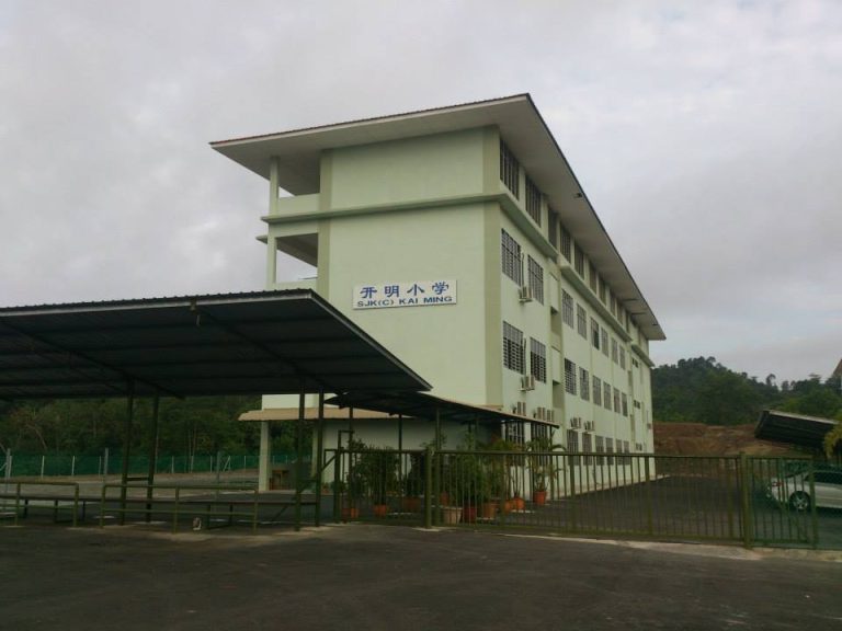 SJKC Kai Ming, Bintulu, Sarawak 3