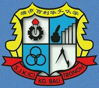 SJKC Kampung Bali, Tronoh, Perak 校徽