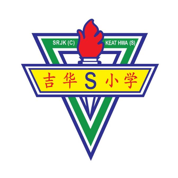 SJKC Keat Hwa (S), Alor Star, Kedah 校徽