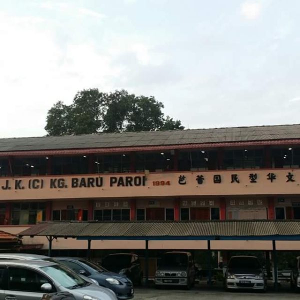 SJKC Kg Baru Paroi, Negeri Sembilan 1